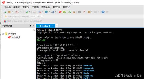 Xshell如何连接虚拟机创建会话虚拟机如何新建会话 Csdn博客