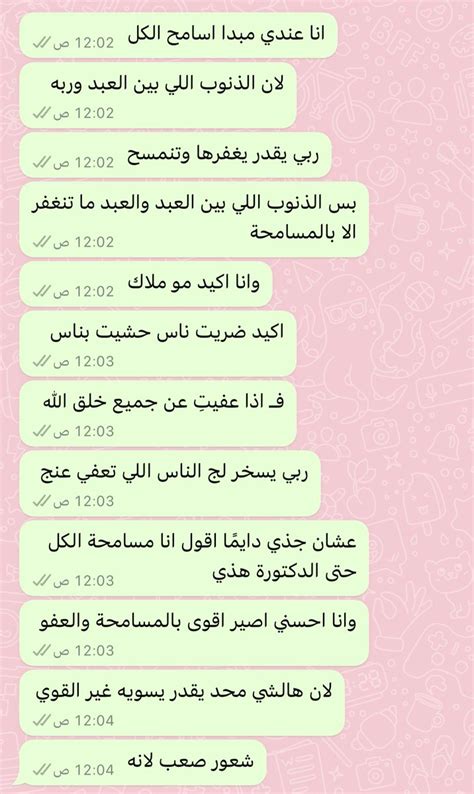 أورانوس On Twitter أحس كلامي هذا لازم يتوثق بتغريدة ومنها اللي ما