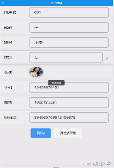 Ssm基于微信小程序的多功能购物商城系统54i09【独家源码】计算机毕业设计问题的解决方案与方法ssm自动售货机小程序 Csdn博客