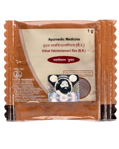 Patanjali Divya Shuddh Shilajeet Sat 20 G Buy Online And Read