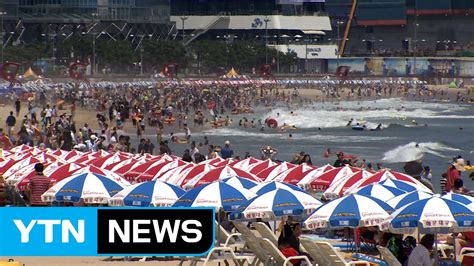 찌는 듯한 불볕더위전국 해수욕장 인파 북적 Ytn Yes Top News Youtube
