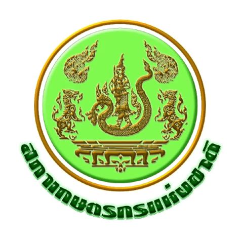 ราชกิจจาฯ ประกาศรายชื่อสมาชิกสภาเกษตรกรจังหวัดทั่วประเทศ