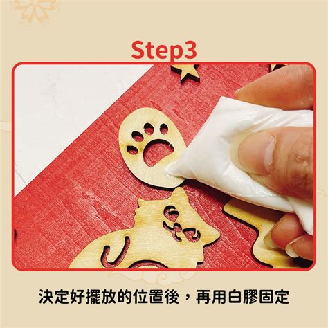 現貨【diy木製春聯喵肥圓滿】手工 木質 雕刻 滿字 立體春聯 原木春聯 春節 吊飾 掛飾【momocat摸摸貓】p65