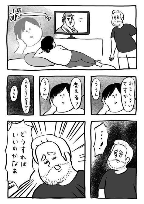 ＜画像24 39＞見知らぬ人に「ビンのフタ開けて」って頼める？フランスで体験した 海外で生き抜く処世術”に「優しい世界」「思いやり」の声