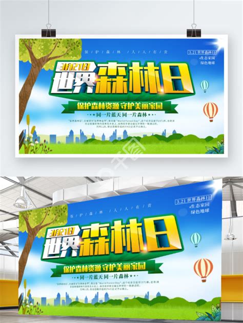 千图网 作品下载