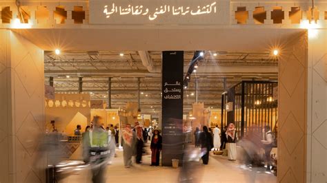 المركز الوطني للنخيل والتمور يُقيم المؤتمر والمعرض الدولي للتمور في