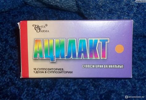 Свечи Vita Farma Ацилакт - «Улучшит анализы мазка!» | отзывы