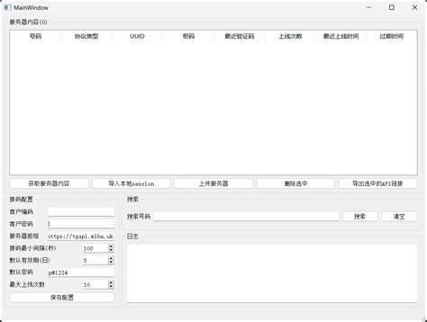 Telegram协议转API 链接接码 工具TGAPI 米哈同学的资源库