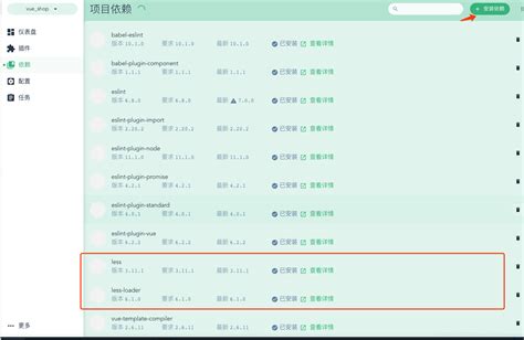 Vue Clielementui项目报错处理vscode用的插件vscode用element那个插件 Csdn博客