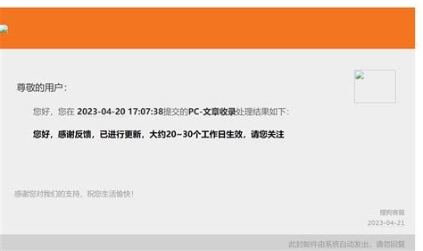 必应，百度，神马头条，搜狗专用站长seo推送工具大全net必应站长主动推送功能 Csdn博客