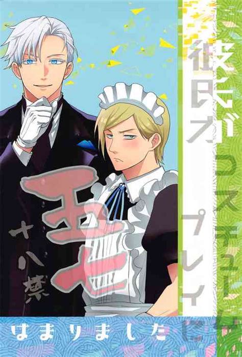 Oi Ai Nhentai Hentai Doujinshi And Manga Oi Ai Nhentai Hentai Doujinshi And Manga