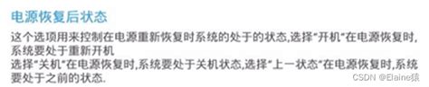 Python Paddleocr模型训练及使用超详细教程 It俱乐部