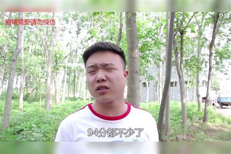 小花考试94分差一分就能吃汉堡，妈妈会带她去吗？要努力学习哦！汉堡妈妈考试