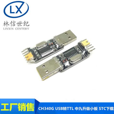 Ch340g Replaces Pl2303 Usb Ttl To Serial Port Upgrade Small Board Flashing Cable Stc Downl
