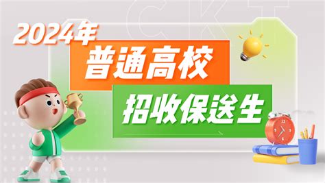 四川专升本官网 四川省统招专升本官网