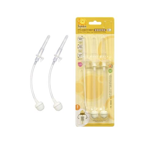 Simba Ppsu Sippy Cup Straw Shopee Malaysia
