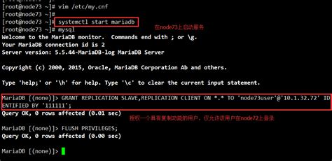 Mariadb数据库复制系列二：主主复制 Linux运维部落