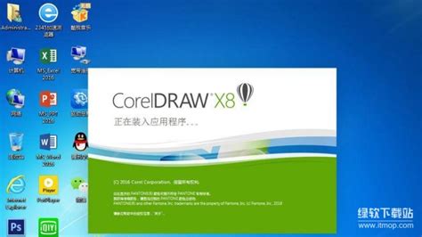 Coreldraw X8破解版下载：永久激活免费使用教程 It猫扑网