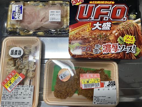 今食べたいものは Mrsjukujoabeのブログ