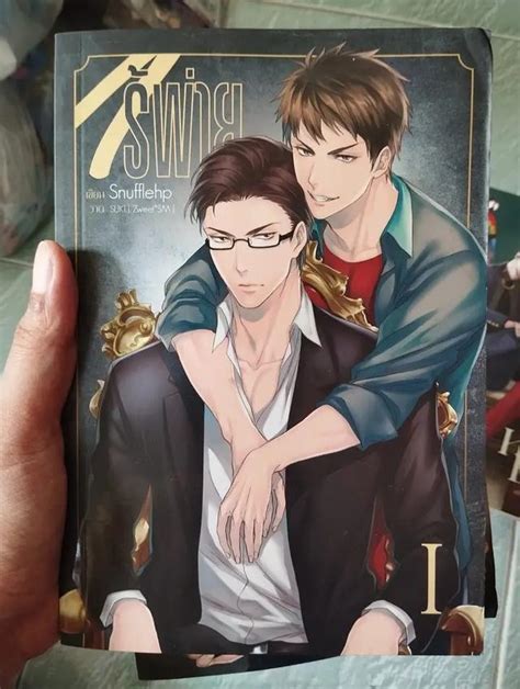 การ์ตูนมังงะ Ennxo