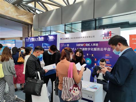 2022浙江人博会开幕，云生集团数字化平台赋能“就业大局下的人力资源服务” 社保通 智慧人力共享中心 公司人事服务 人事外包 人力资源外包