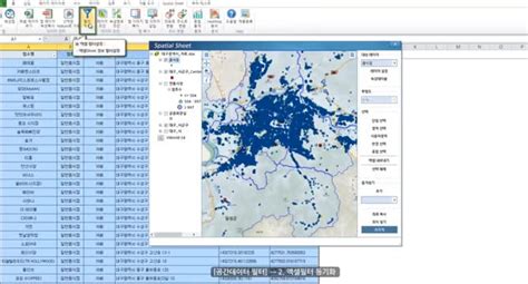 Star Dify On Linkedin Stardify Ms Microsoft Microsoftexcel Gis Geospatial