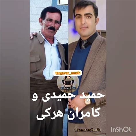 حمید حمیدی وکامران هرکی Youtube