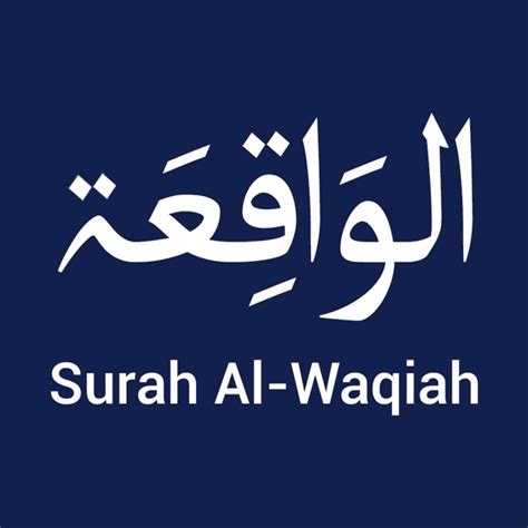Surah Al Waqiah Translation Surah Al Waqiah Urdu Sejarah Perang