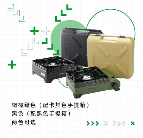 岩谷气具 珠海 有限公司 新闻资讯 新品上市 日本进口“双重防风炉”强势来袭！