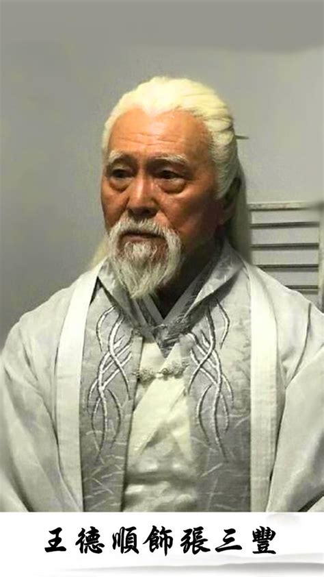 7個張三丰飾演者同年同月帶走了兩個最後一個卻越老越紅 每日頭條