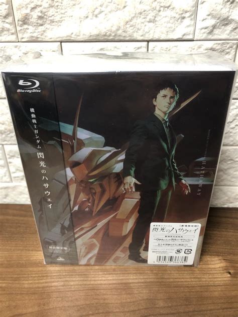 【新品未開封】閃光のハサウェイ Blu Ray 劇場限定版 By メルカリ
