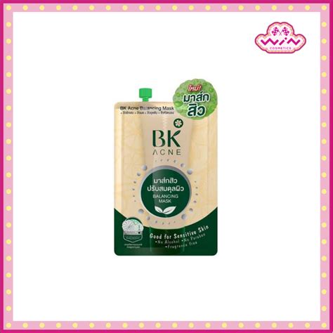 Bk Acne บีเค แอคเน่ บาลานซิ่ง มาส์ก 4 กรัม Win Cosmetics วิน คอสเมติคส์