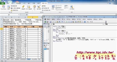 如何將EXCEL函數轉成VBA YouTube
