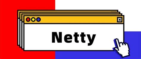 阿里技术官发布的netty速成笔记，堪称“性能猛兽”，真的很强悍 知乎
