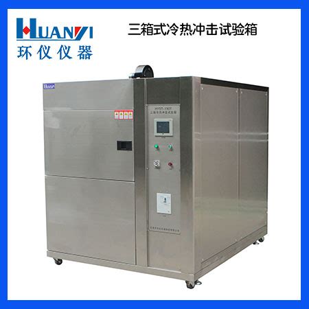 冷热冲击试验箱的除霜方式