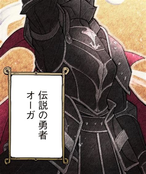 魔王と竜王に育てられた少年は学園生活を無双するようです（タテ読みフルカラー）【2話】無料 J漫画
