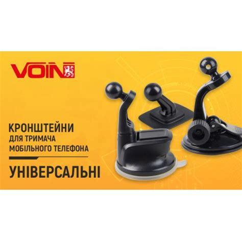 Купить Кронштейн для тримача мобільного телефону Bhv 3004 на присосці гнучка ніжка цена 159