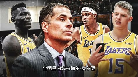 巅峰科比能换什么筹码？07年科比要求交易，看各队的报价就知道了 Youtube