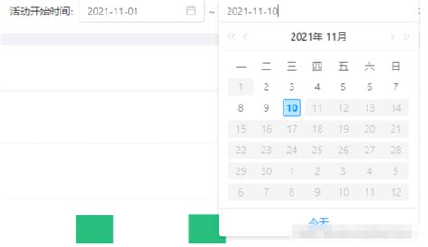 Ant Design Vue日期组件的时间限制方法是什么 开发技术 亿速云