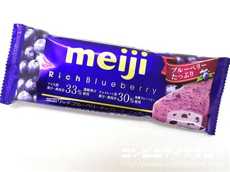 明治リッチブルーベリーチョコレートアイスバー アイスマン福留のコンビニアイスマニア