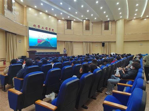 化学工程学院举办禁毒教育主题观影活动 昆明理工大学化学工程学院