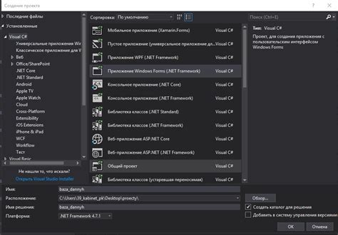 Работа с базой данных в C
