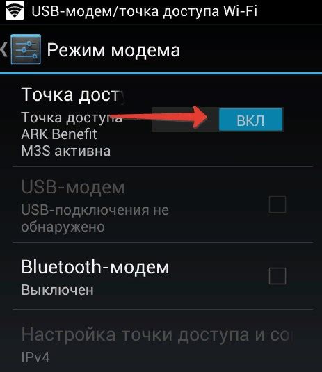 Как Подключить Вай Фай к Планшету Через Wi Fi роутер