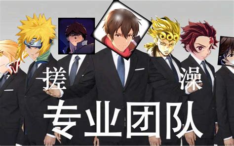 【300英雄】用一首歌的时间迫害君莫笑《搓开心》哔哩哔哩bilibili
