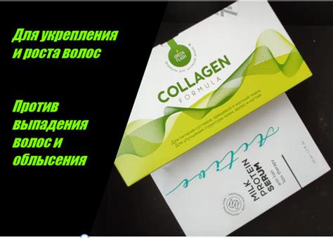Набор Сыворотка Active Occuba Serum и коллаген Формула молодости против ...