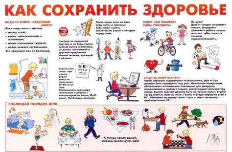 Здоровый образ жизни! | Спортивная школа «Энергия»
