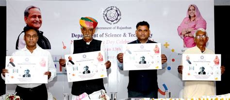 राष्ट्रीय विज्ञान दिवस 2023 प्रकृति की हर घटना में विज्ञान है साइंस