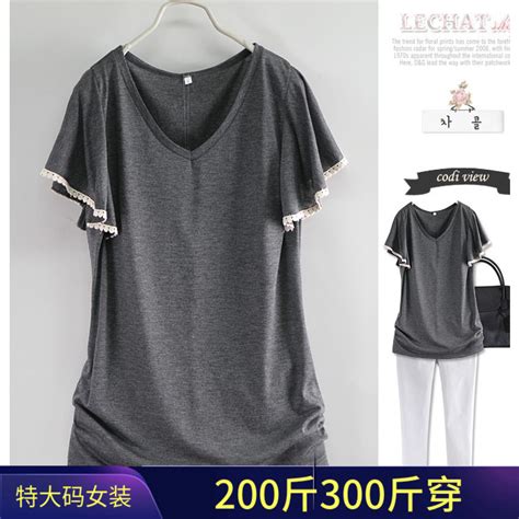 23新款春夏季秋潮女胖m特大码250斤荷叶短袖宽松显瘦棉质t恤上衣虎窝淘
