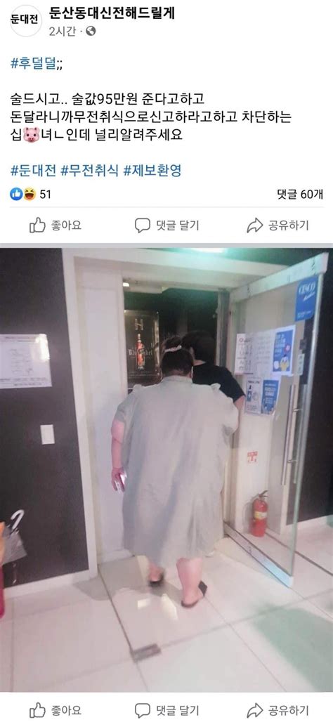 아메리카급 몸매의 여인 포텐 터짐 최신순 에펨코리아