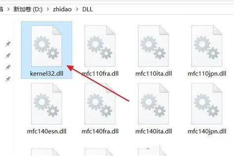 win7无法定位程序输入点kernel32 dll的解决方法 知乎